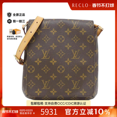 中古LV路易威登女包老花单肩包