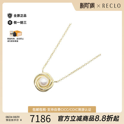 中古Tiffany&Co蒂芙尼项链