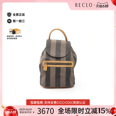 中古Fendi芬迪双肩包レディース