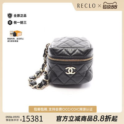 中古Chanel香奈儿手拿包
