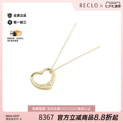 中古Tiffany&Co蒂芙尼项链