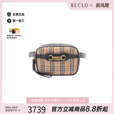 中古Burberry博柏利腰包