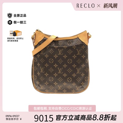 中古LV路易威登斜挎包