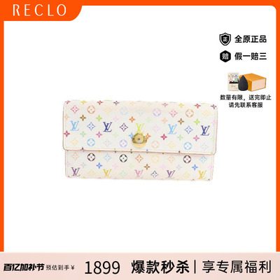 中古LV路易威登长钱包レディース