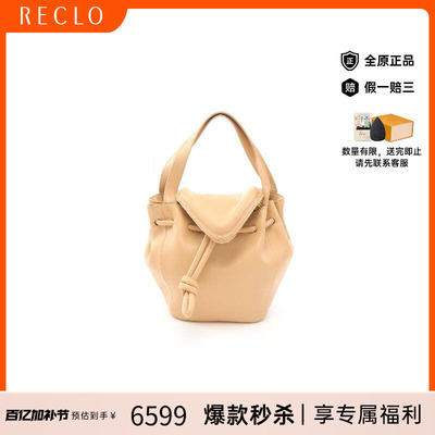 中古BottegaVeneta葆蝶家手提包