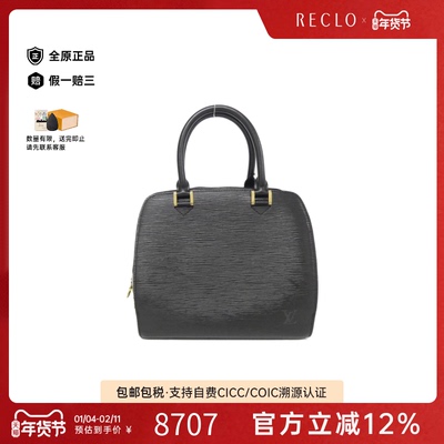 中古LV路易威登女包A级95新Pont Neuf水波纹手提包时尚复古RECLO