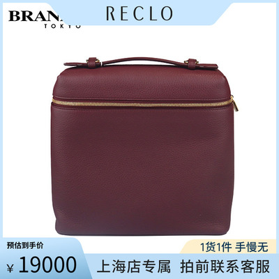 中古「9」新双肩包红豆色包包