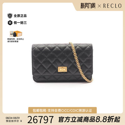 中古Chanel香奈儿斜挎包