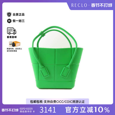 中古BottegaVeneta葆蝶家手提包