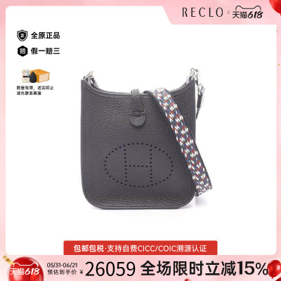 中古Hermes爱马仕斜挎包