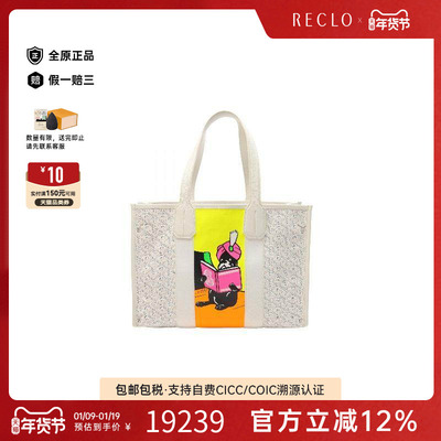 中古Goyard戈雅托特包