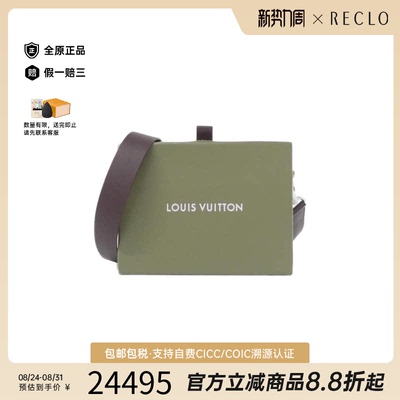 中古LV路易威登斜挎包