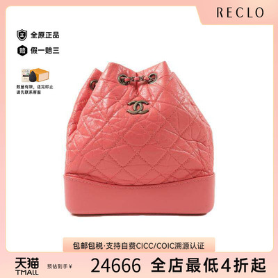 中古Chanel香奈儿双肩包