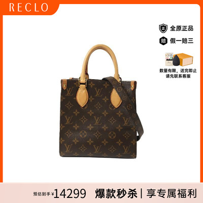 中古LV路易威登斜挎包レディース