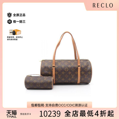 中古LV路易威登手提包レディース