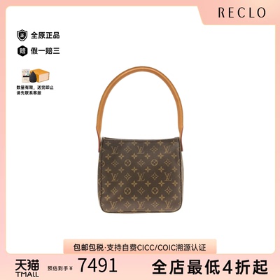 中古LV路易威登手提包