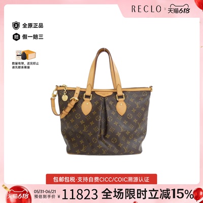 中古LV路易威登女包A级95新Monogram Palermo饺子老花手提斜挎包