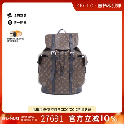中古LV路易威登女包A级95新 Macassar Christopher老花双肩包正品