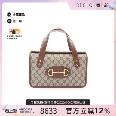 中古Gucci古驰手提包レディース
