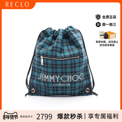中古JimmyChoo吉米周双肩包