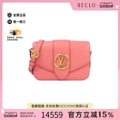 中古LV路易威登斜挎包女包