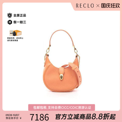 中古Bvlgari宝格丽斜挎包
