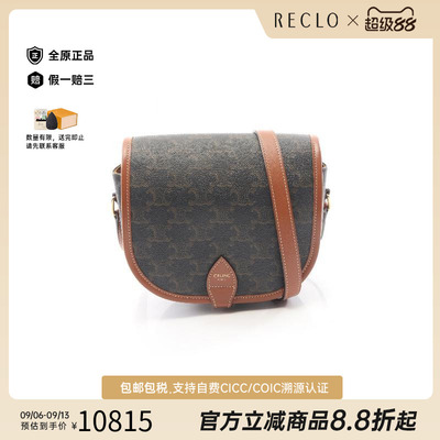 中古Celine赛琳斜挎包レディース