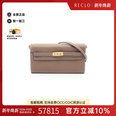 中古Hermes爱马仕斜挎包