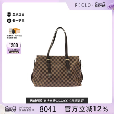 中古LV路易威登斜挎包