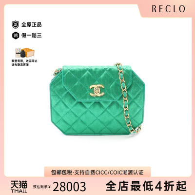 中古Chanel香奈儿单肩包