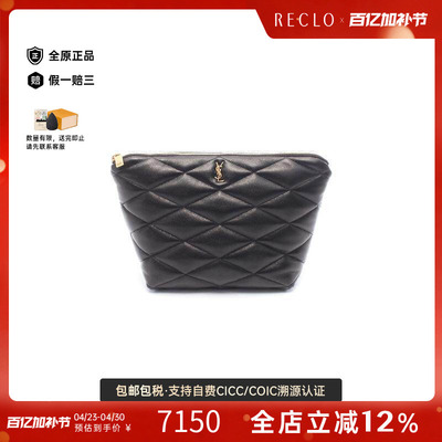 中古YSL圣罗兰化妆包レディース