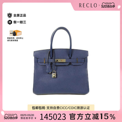 中古Hermes爱马仕手提包