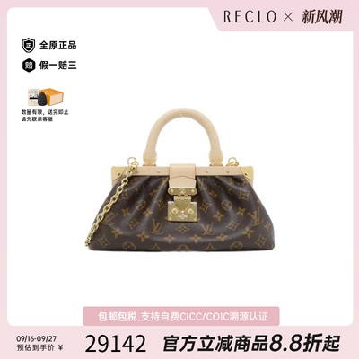 中古LV路易威登单肩包
