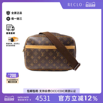 中古LV路易威登斜挎包レディース