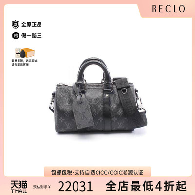 中古LV路易威登斜挎包レディース