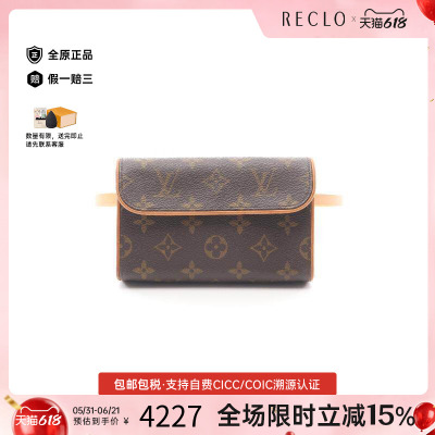 中古LV路易威登腰包レディース