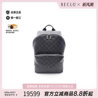 中古LV路易威登双肩包メンズ
