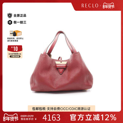中古Loewe罗意威手提包