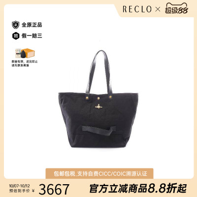 中古VivienneWestwood薇薇安