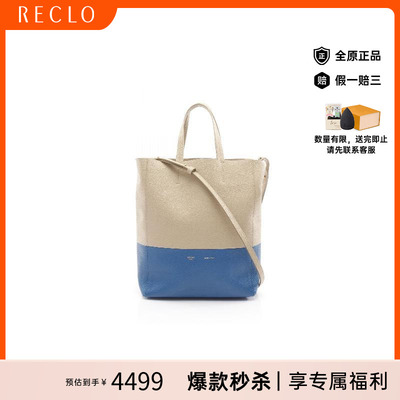 中古Celine赛琳托特包