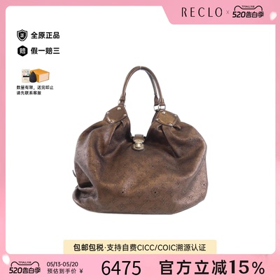 中古LV路易威登女包B级9新Mahina XL单肩包经典时尚RECLO正品休闲