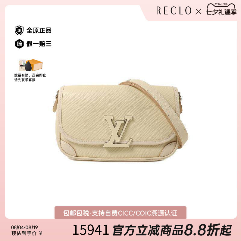 日本中古二奢LV路易威登女士包95新 Shoulderbag肩包牛皮斜挎包