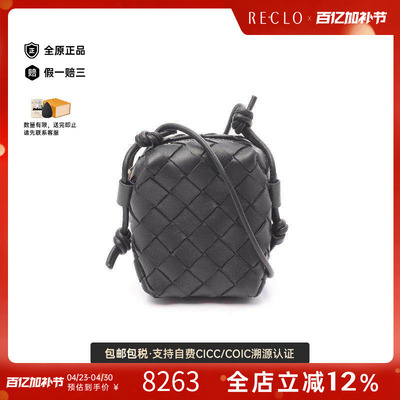 中古BottegaVeneta葆蝶家斜挎包