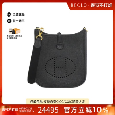中古Hermes爱马仕斜挎包