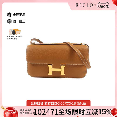 中古Hermes爱马仕斜挎包