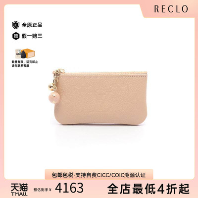 中古LV路易威登零钱包レディース