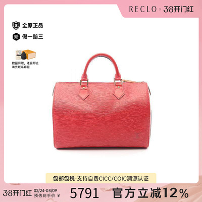 中古LV路易威登手提包レディース