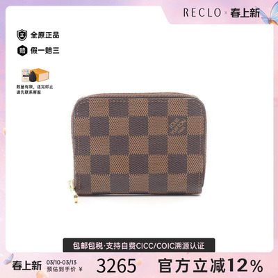 中古LV路易威登零钱包メンズ