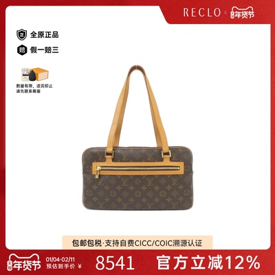 中古LV路易威登单肩包