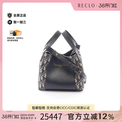 中古Dior迪奥手提包レディース